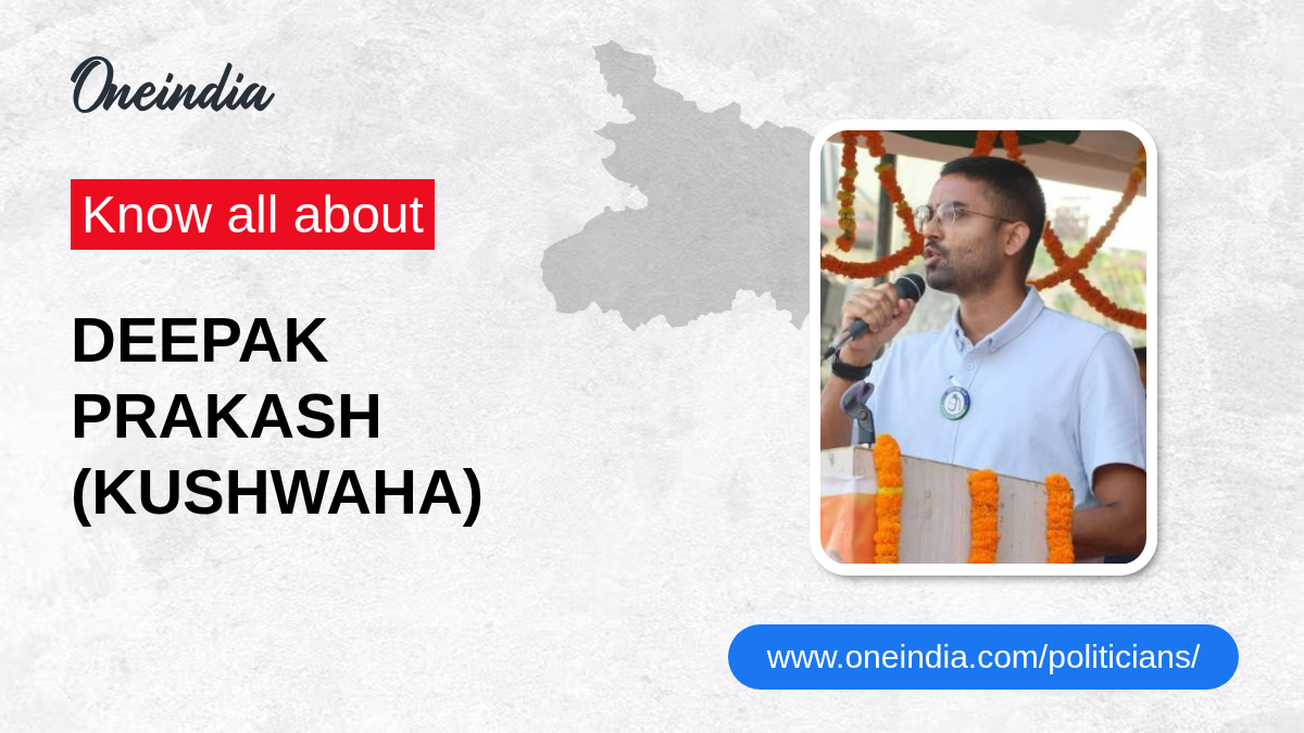 Deepak Prakash (Kushwaha): Age, Biography, Education, Wife, Caste, Net Worth & More - Oneindia
