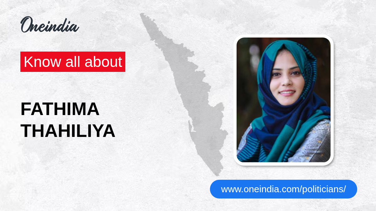 Fathima Thahiliya: Age, Biography, Education, Family, Caste, Net Worth ...