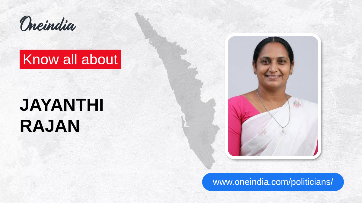 Jayanthi Rajan: Age, Biography, Education, Husband, Caste, Net Worth ...