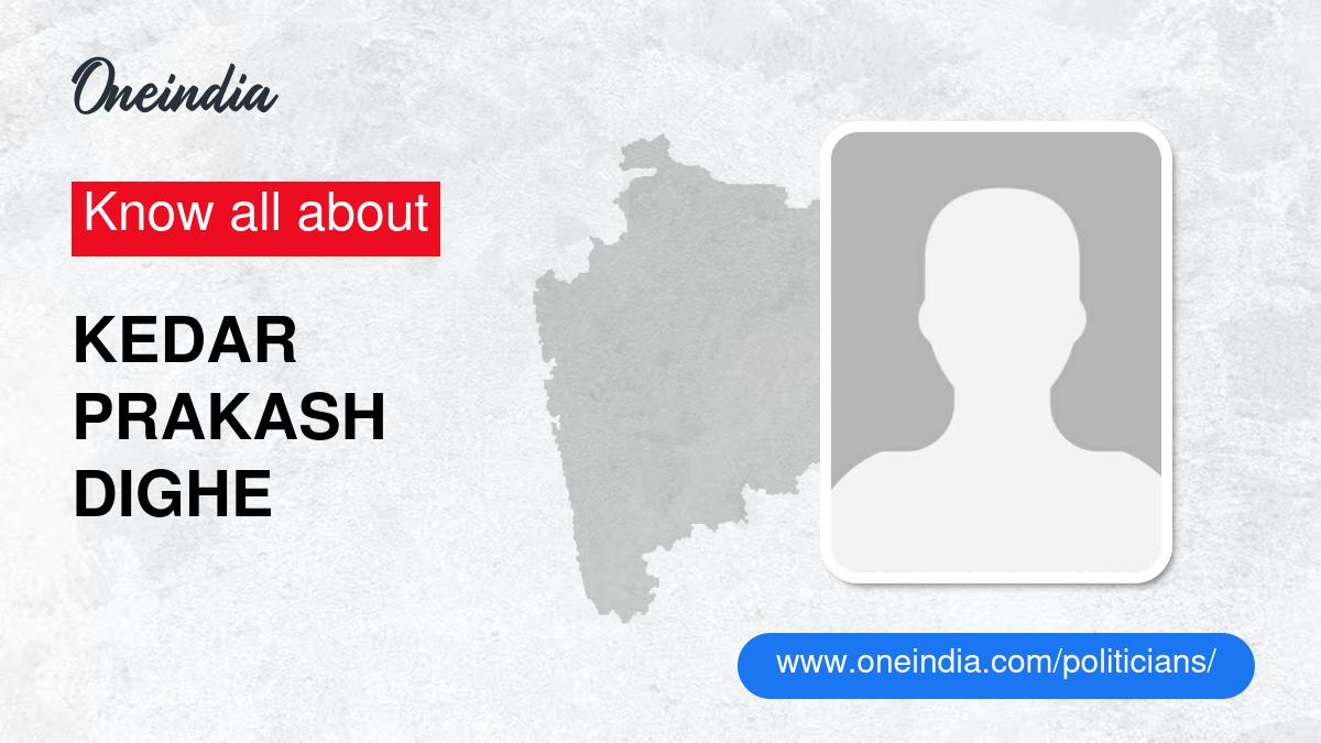 Kedar Prakash Dighe: Age, Biography, Education, Wife, Caste, Net Worth ...