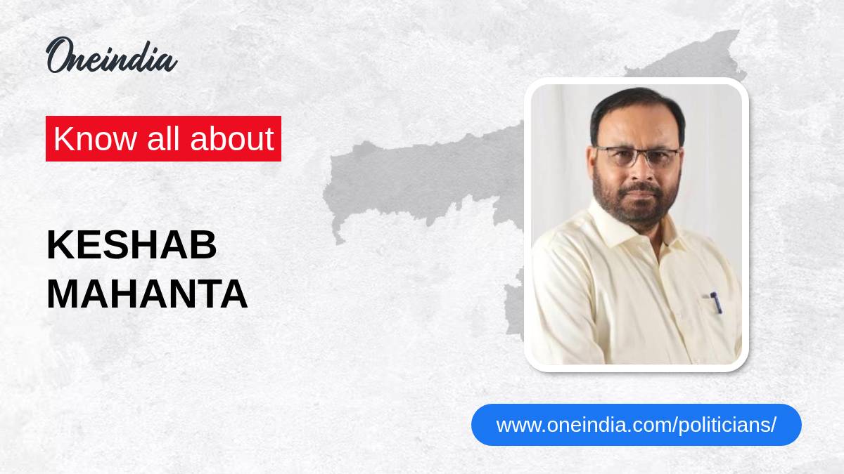 Keshab Mahanta: Age, Biography, Education, Wife, Caste, Net Worth ...