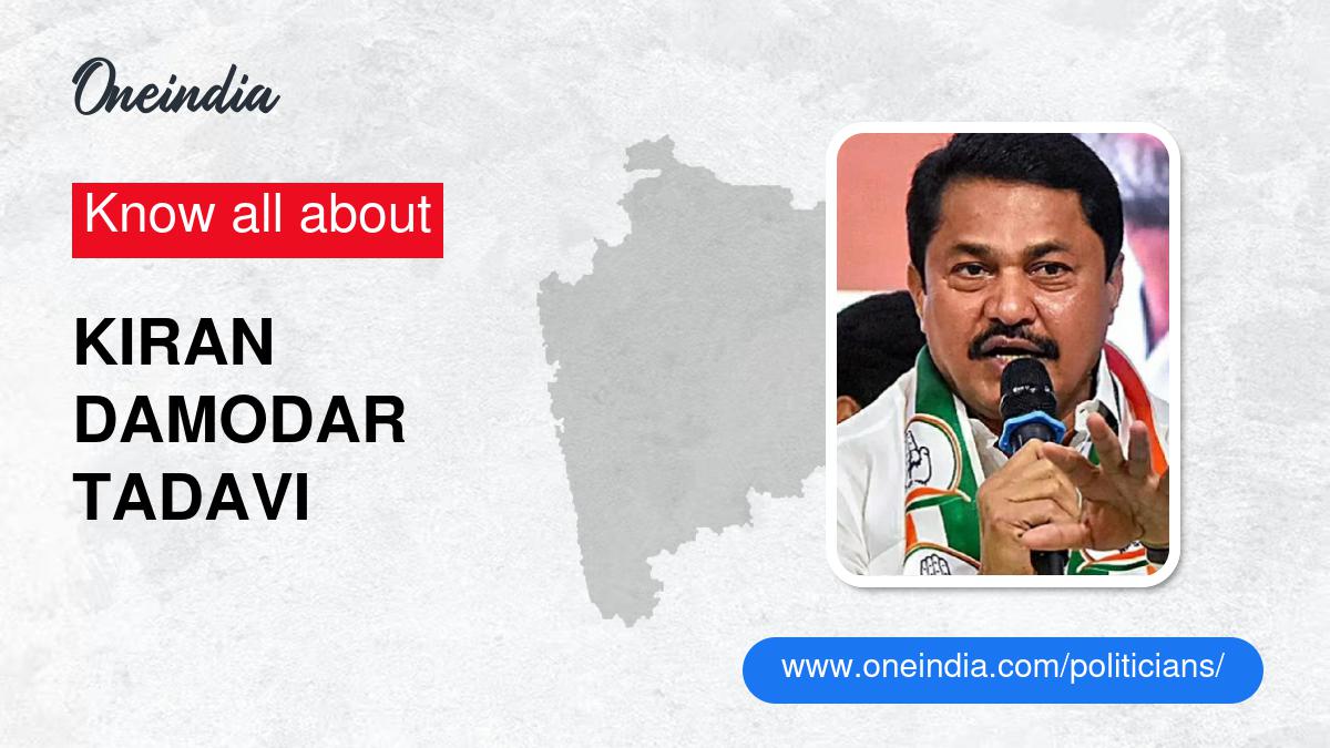Kiran Damodar Tadavi: Age, Biography, Education, Wife, Caste, Net Worth & More - Oneindia