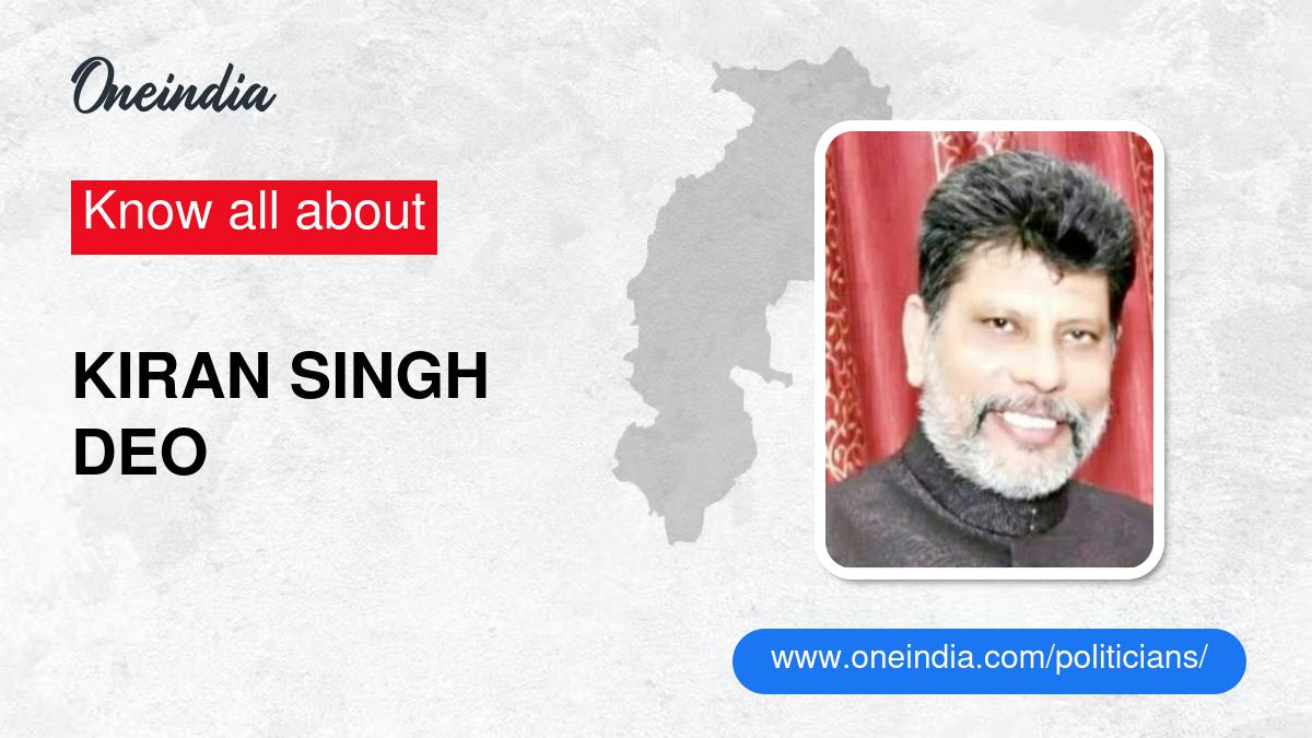 Kiran Singh Deo: Age, Biography, Education, Wife, Caste, Net Worth & More - Oneindia