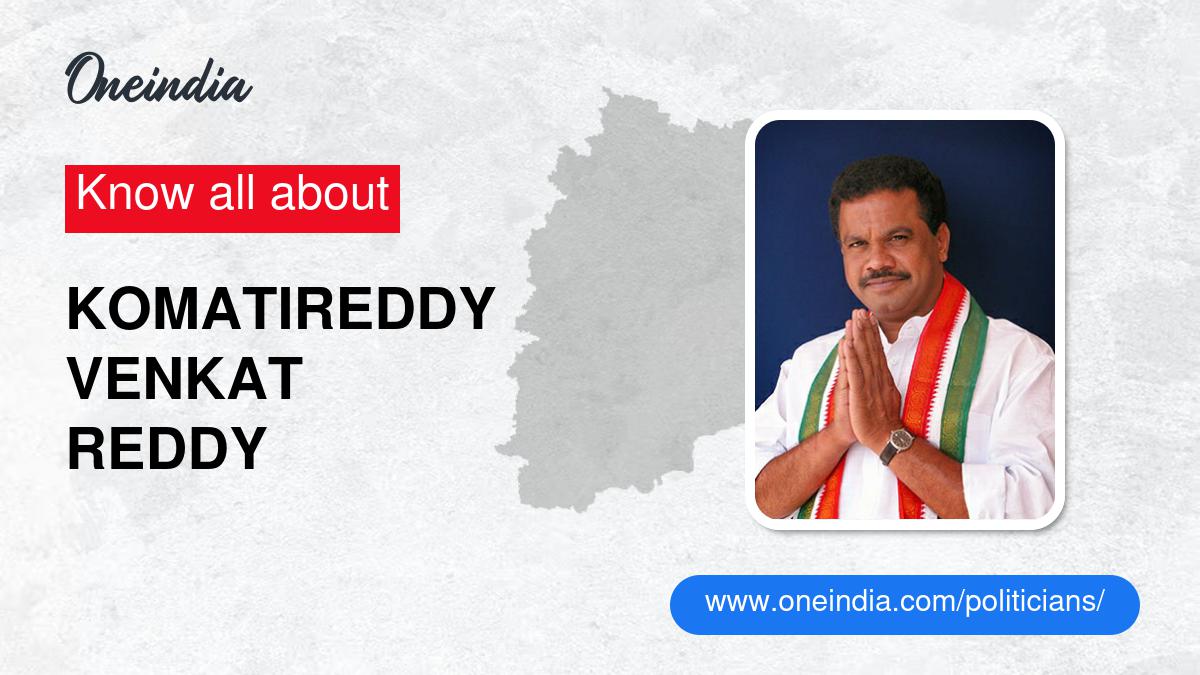 Komatireddy Venkat Reddy: Age, Biography, Education, Wife, Caste, Net ...