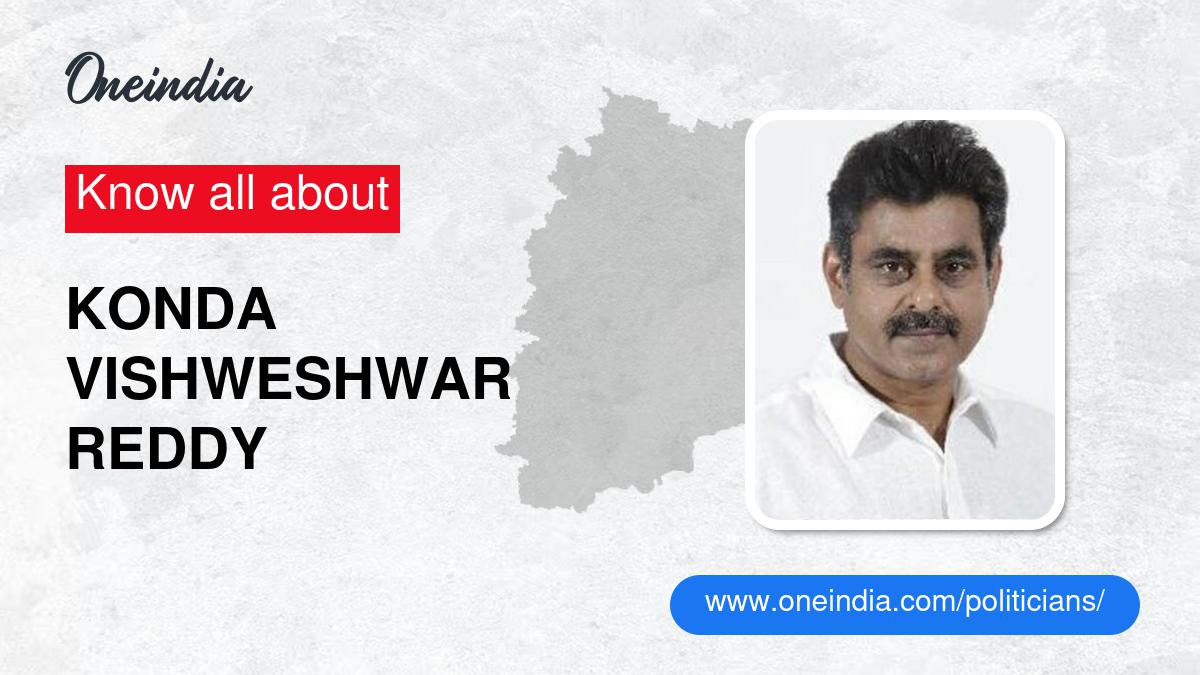 Konda Vishweshwar Reddy: Age, Biography, Education, Wife, Caste, Net ...