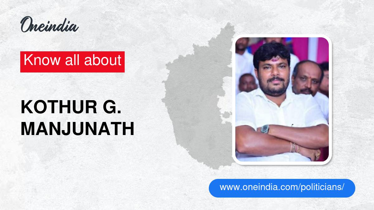 Kothur G. Manjunath: Age, Biography, Education, Wife, Caste, Net Worth ...