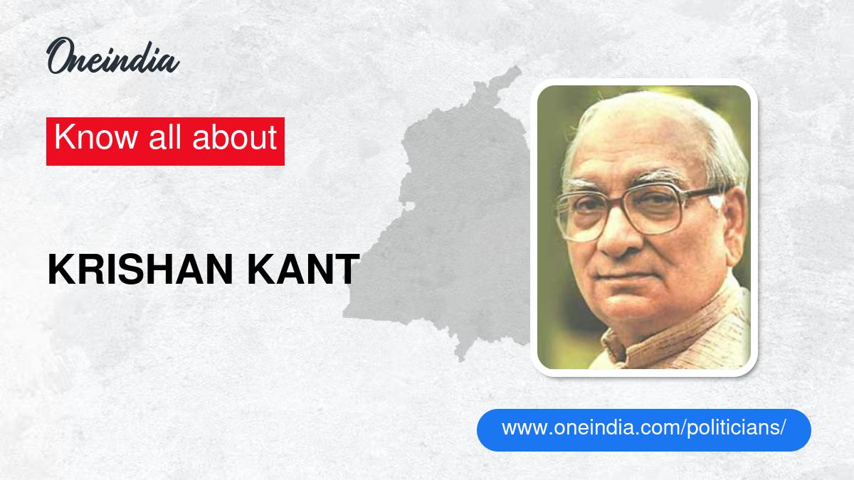 Krishan Kant: Age, Biography, Education, Wife, Caste, Net Worth & More - Oneindia
