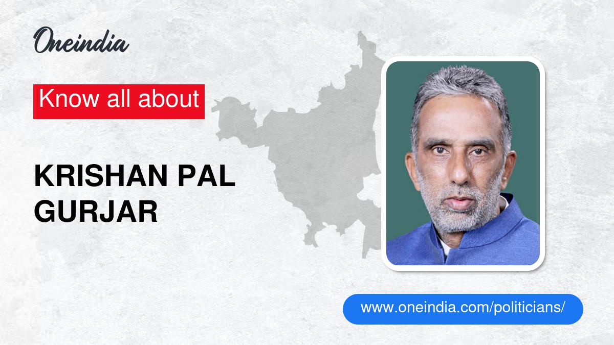 Krishan Pal Gurjar: Age, Biography, Education, Wife, Caste, Net Worth & More - Oneindia