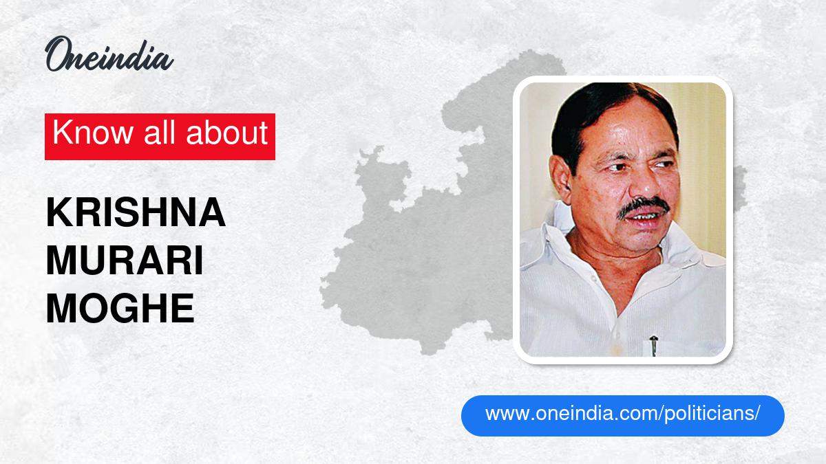 Krishna Murari Moghe: Age, Biography, Education, Wife, Caste, Net Worth ...