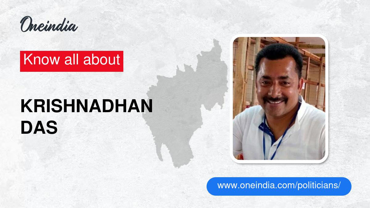 Krishnadhan Das: Age, Biography, Education, Wife, Caste, Net Worth ...