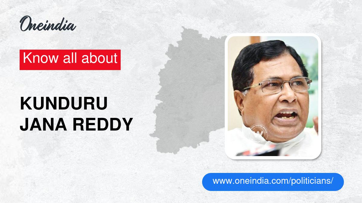 Kunduru Jana Reddy: Age, Biography, Education, Wife, Caste, Net Worth ...
