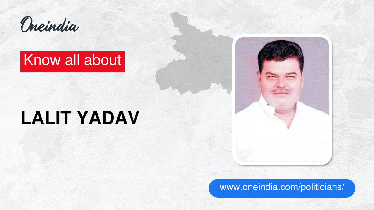 Lalit Yadav: Age, Biography, Education, Wife, Caste, Net Worth & More - Oneindia