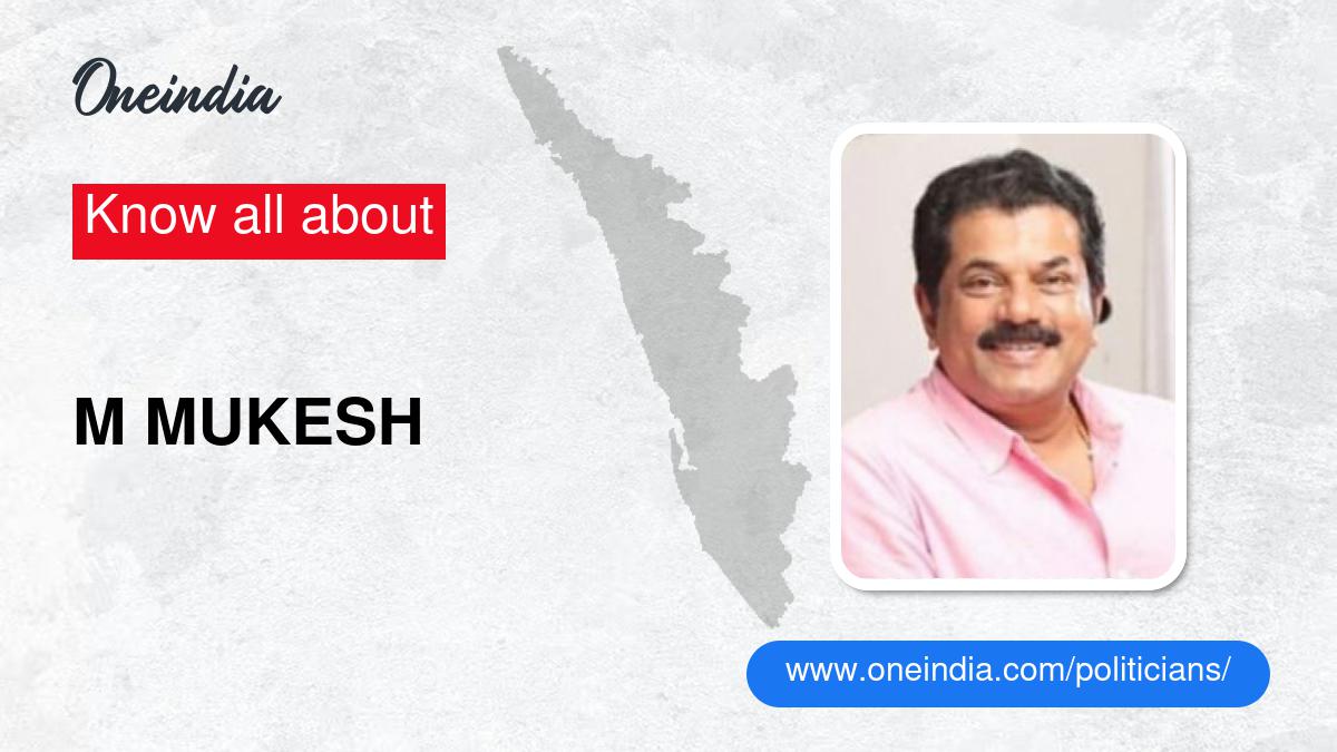 M Mukesh: Age, Biography, Education, Wife, Caste, Net Worth & More ...