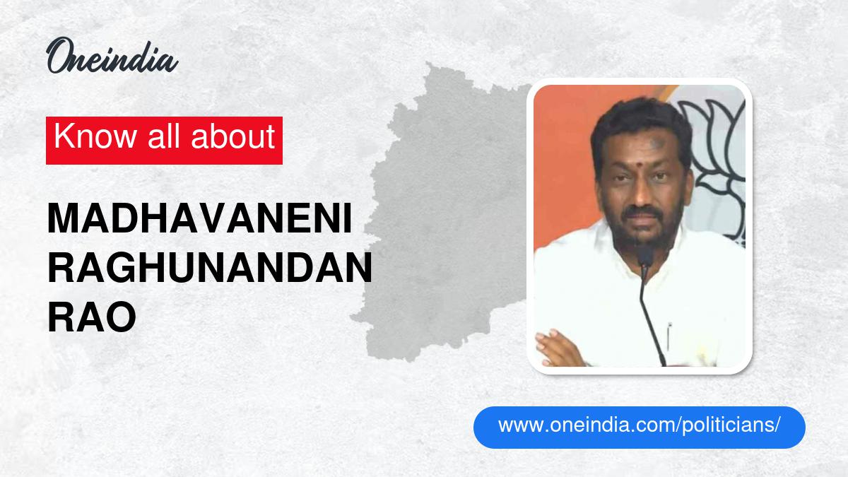 Madhavaneni Raghunandan Rao: Age, Biography, Education, Wife, Caste, Net Worth & More - Oneindia