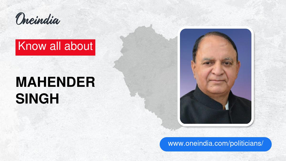 Mahender Singh: Age, Biography, Education, Wife, Caste, Net Worth ...