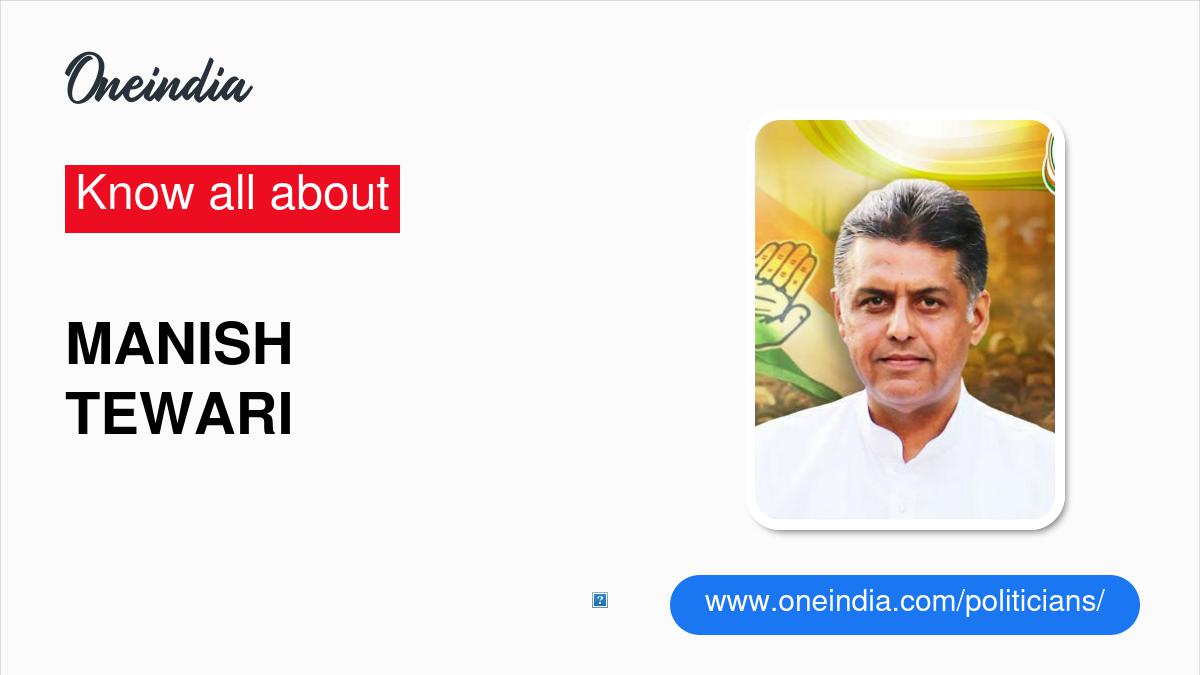 Manish Tewari: Age, Biography, Education, Wife, Caste, Net Worth & More ...