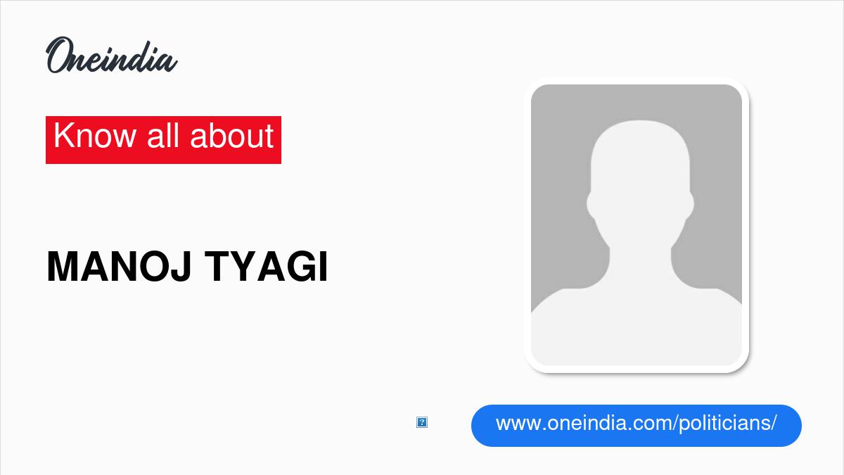 Manoj Tyagi: Age, Biography, Education, Wife, Caste, Net Worth & More - Oneindia