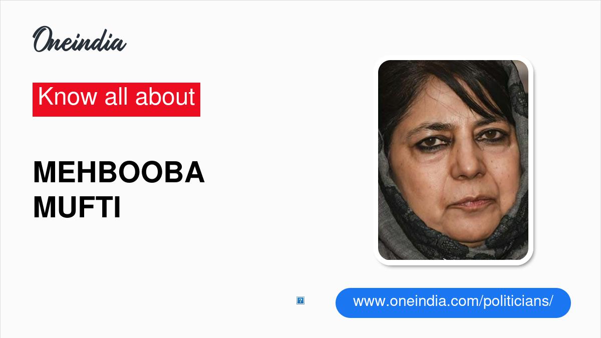 Mehbooba Mufti: Age, Biography, Education, Husband, Caste, Net Worth ...