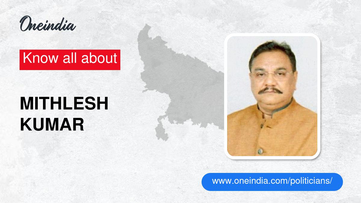 Mithlesh Kumar: Age, Biography, Education, Wife, Caste, Net Worth & More - Oneindia