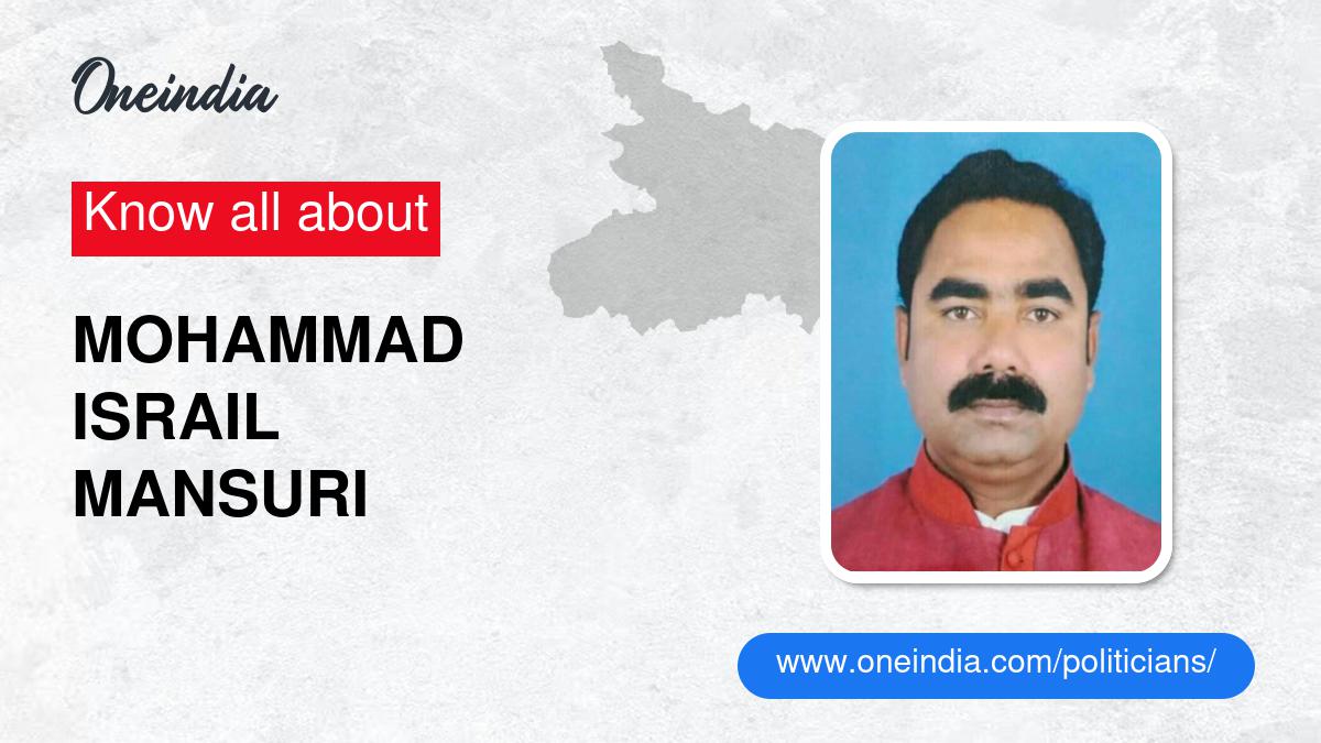 Mohammad Israil Mansuri: Age, Biography, Education, Wife, Caste, Net ...
