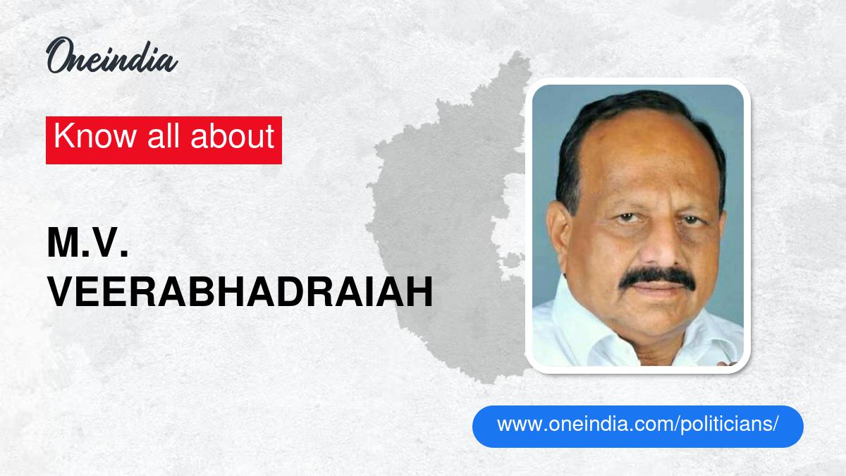 M.V. Veerabhadraiah: Age, Biography, Education, Wife, Caste, Net Worth & More - Oneindia