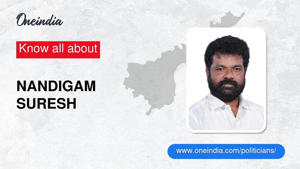 Nandigam Suresh: Age, Biography, Education, Wife, Caste, Net Worth ...