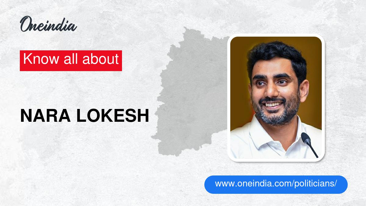 Nara Lokesh: Age, Biography, Education, Wife, Caste, Net Worth & More ...