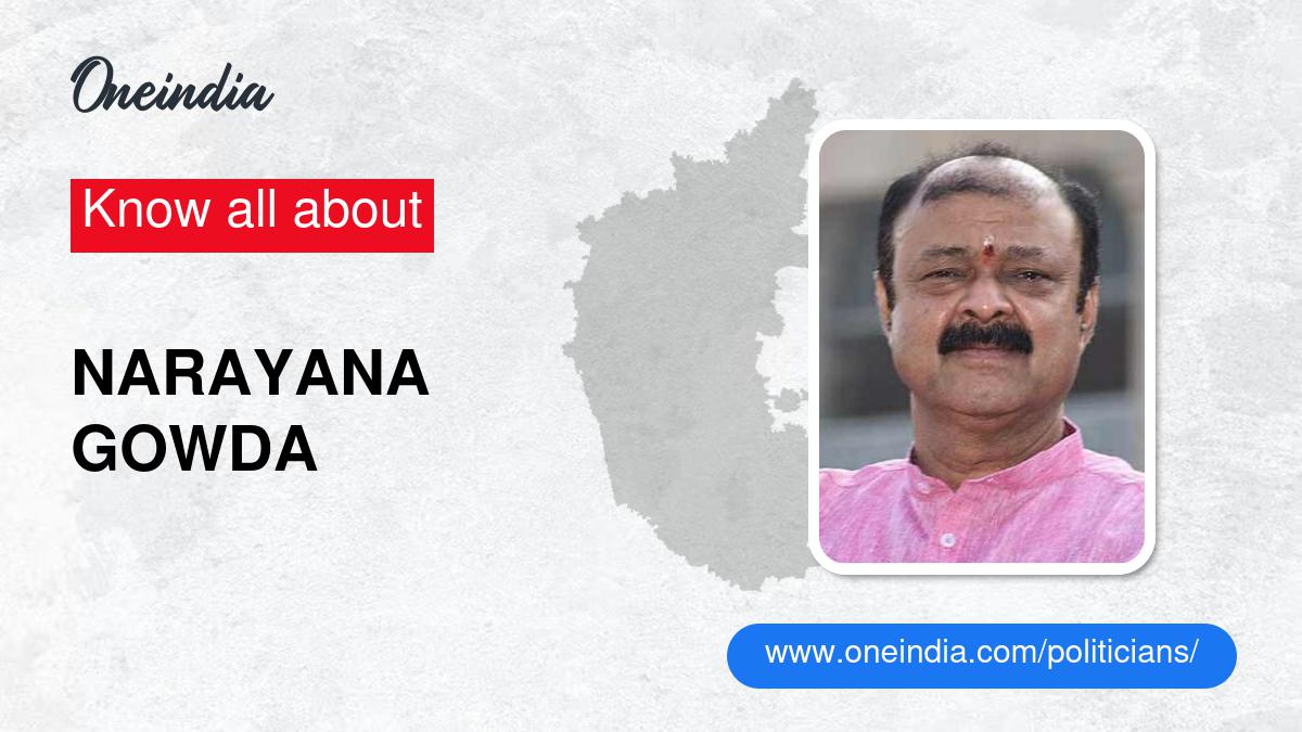 Narayana Gowda: Age, Biography, Education, Wife, Caste, Net Worth & More - Oneindia