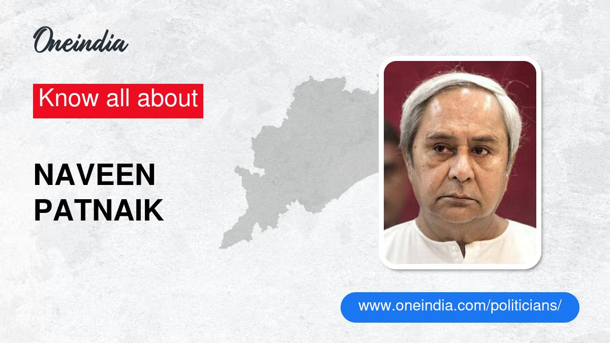 Naveen Patnaik: Age, Biography, Education, Wife, Caste, Net Worth ...