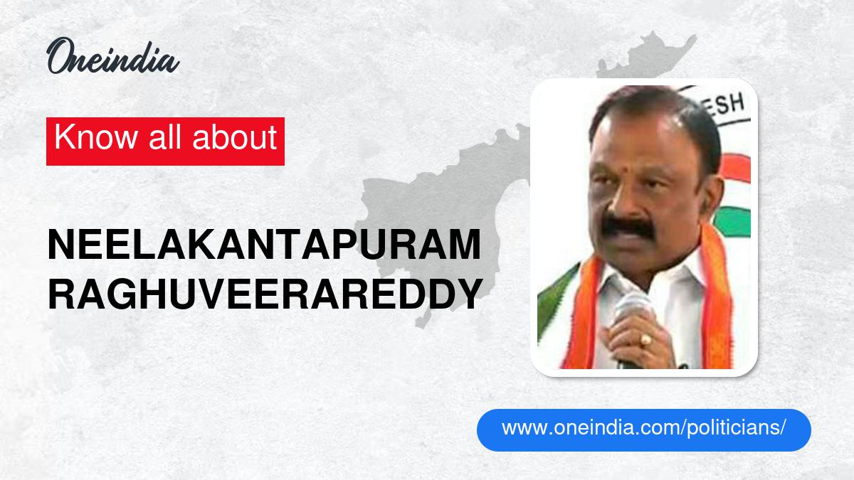 Neelakantapuram Raghuveerareddy: Age, Biography, Education, Wife, Caste ...