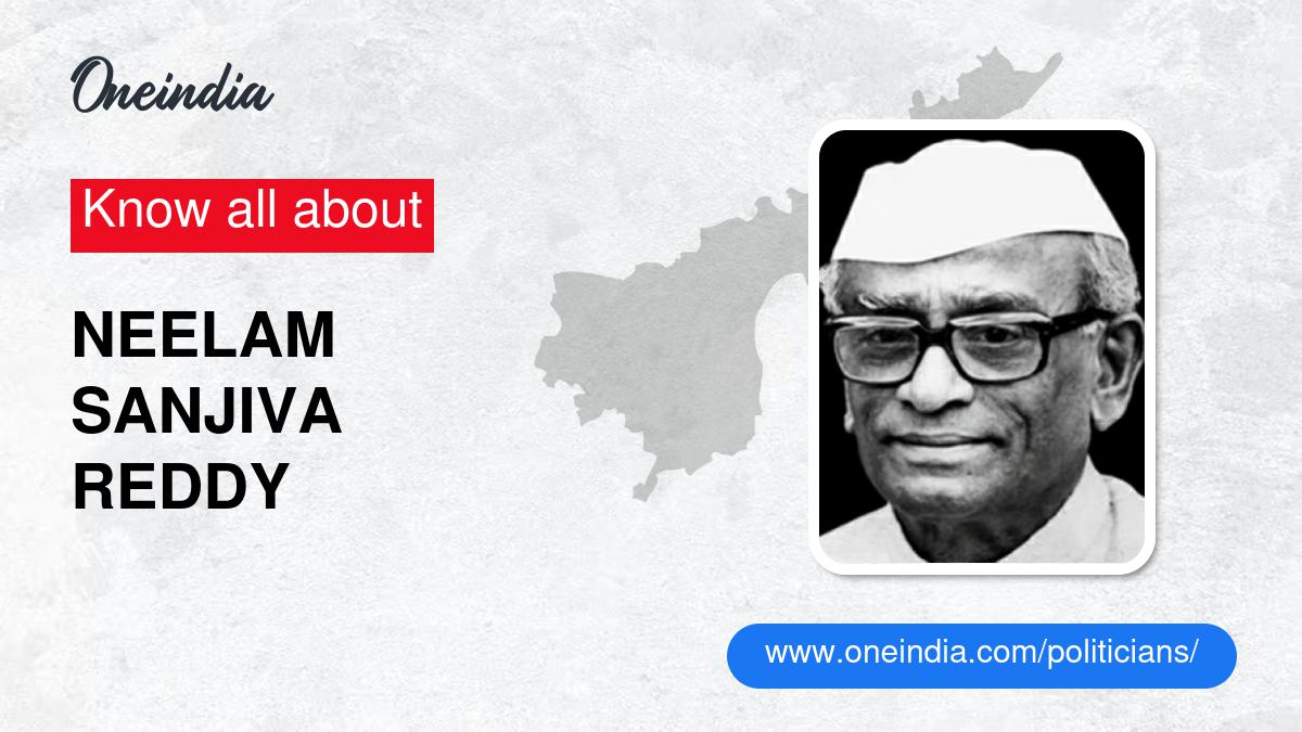 Neelam Sanjiva Reddy: Age, Biography, Education, Wife, Caste, Net Worth ...