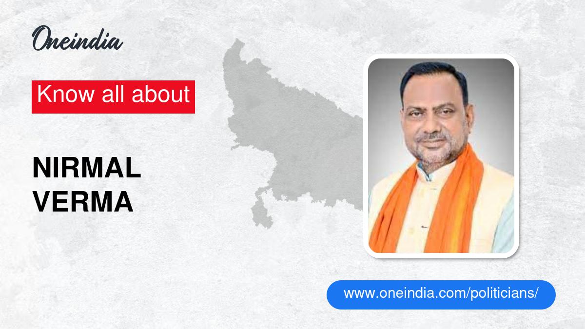 Nirmal Verma: Age, Biography, Education, Wife, Caste, Net Worth & More - Oneindia