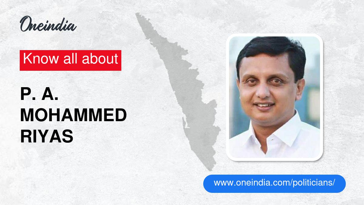 P. A. Mohammed Riyas: Age, Biography, Education, Wife, Caste, Net Worth ...