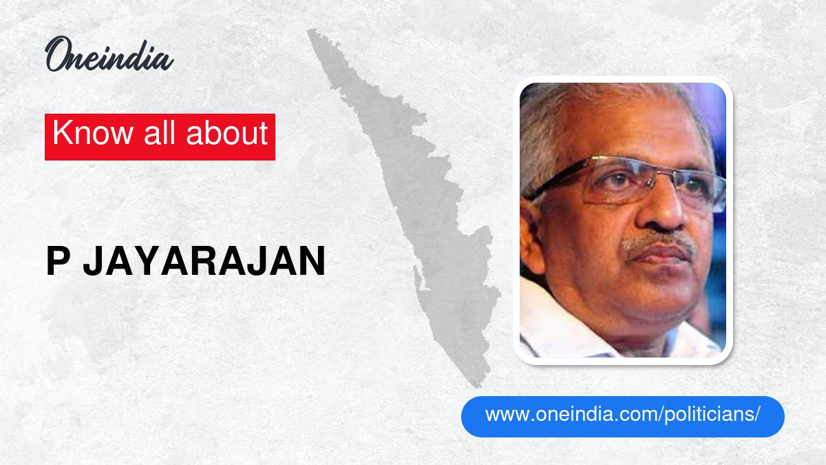 P JAYARAJAN: Age, Biography, Education, Wife, Caste, Net Worth & More ...