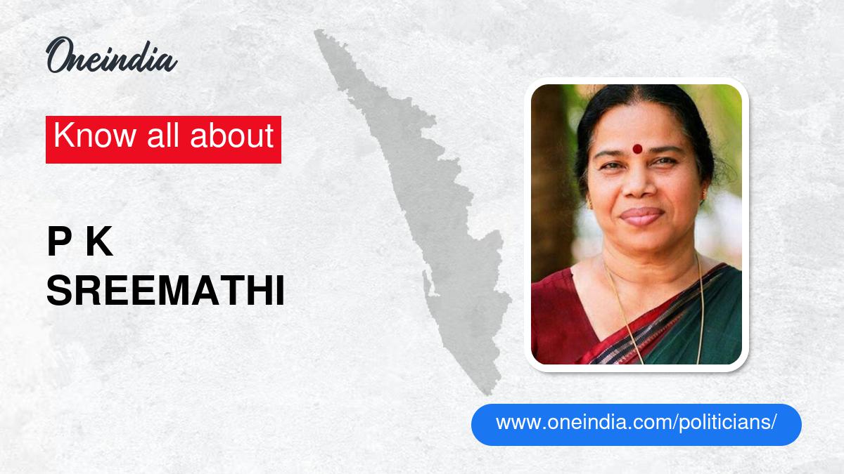 P K Sreemathi: Age, Biography, Education, Wife, Caste, Net Worth & More ...