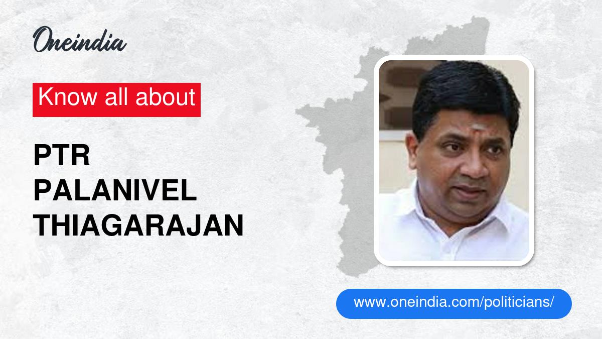 பிடிஆர் பழனிவேல் தியாகராஜன்: வயது, வாழ்க்கை வரலாறு, கல்வி, மனைவி, சாதி, சொத்து மதிப்பு -Oneindia ...