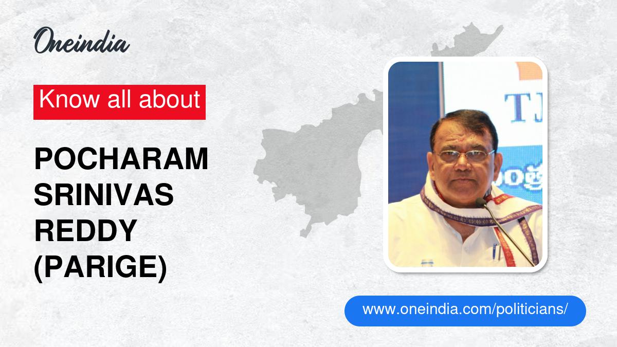 POCHARAM SRINIVAS REDDY (PARIGE): Age, Biography, Education, Wife ...