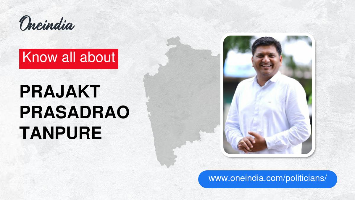 Prajakt Prasadrao Tanpure: Age, Biography, Education, Wife, Caste, Net ...