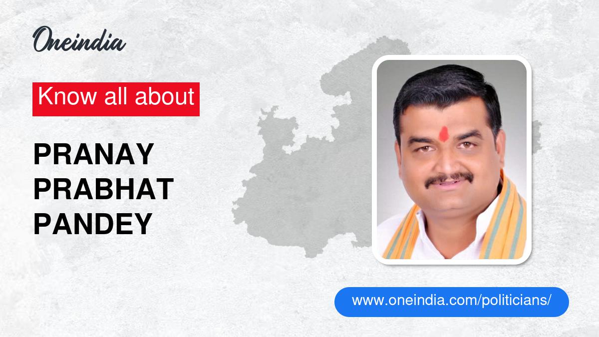 Pranay Prabhat Pandey: Age, Biography, Education, Wife, Caste, Net Worth & More - Oneindia