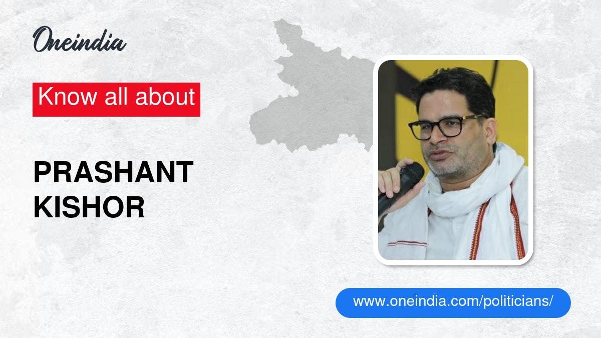 Prashant Kishor: Age, Biography, Education, Wife, Caste, Net Worth ...