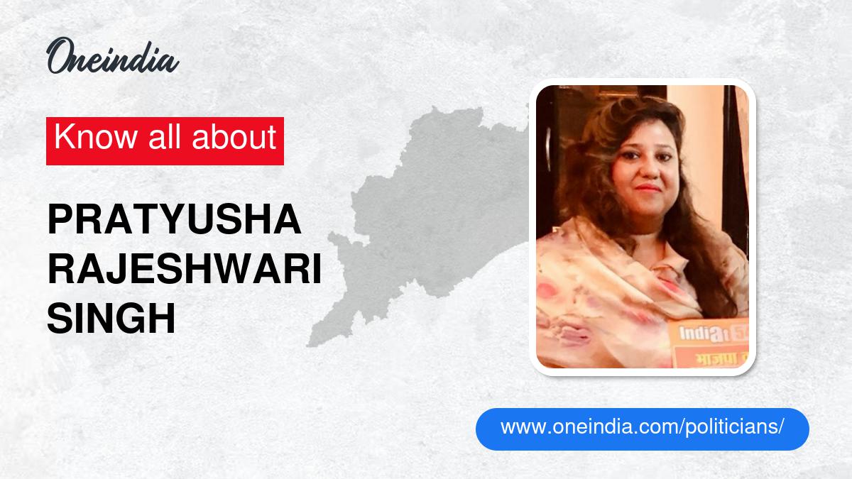 Pratyusha Rajeshwari Singh: Age, Biography, Education, Husband, Caste ...