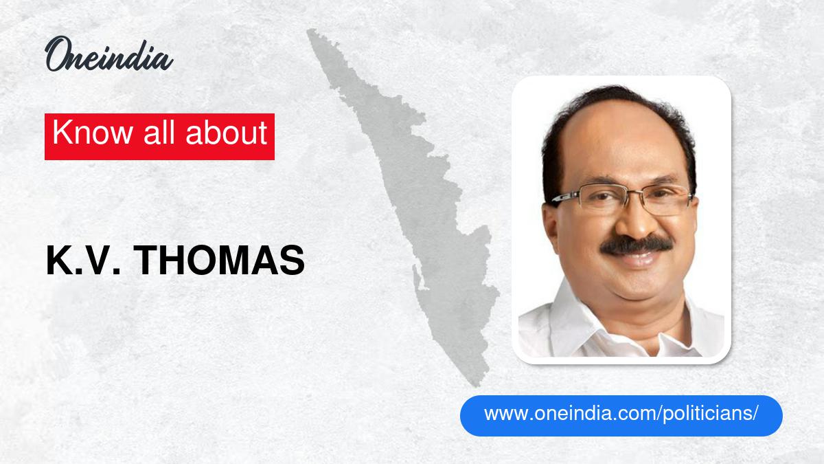 കെ വി തോമസ്: പ്രായം, കുടുംബം, ജീവചരിത്രം, ഭാര്യ, രാഷ്ട്രീയജീവിതം ...