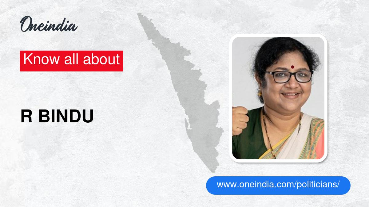R. Bindu: Age, Biography, Education, Husband, Caste, Net Worth & More ...