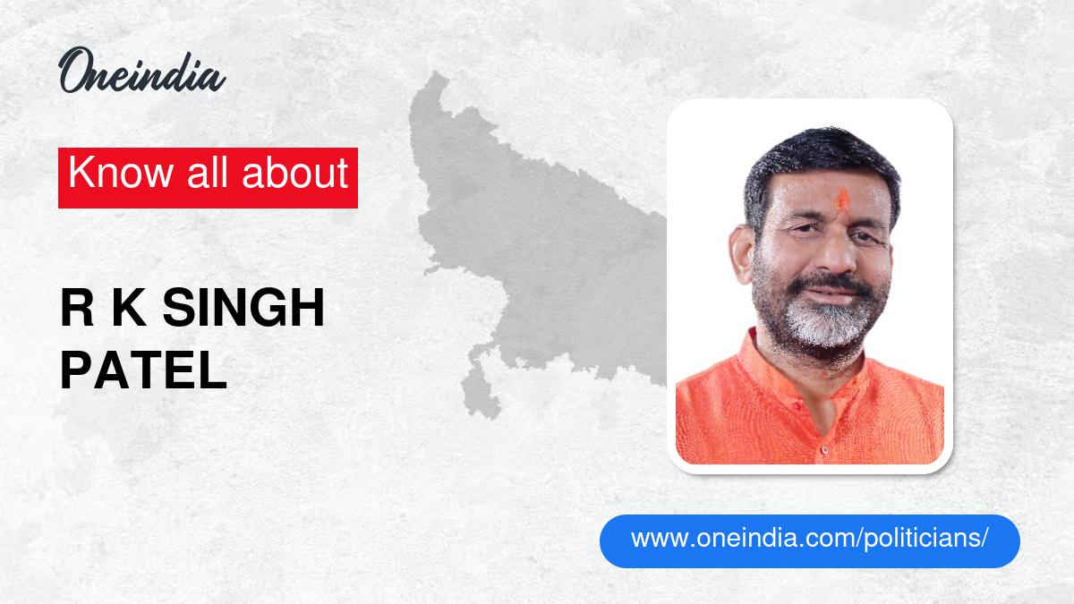 R K Singh Patel: Age, Biography, Education, Wife, Caste, Net Worth & More - Oneindia