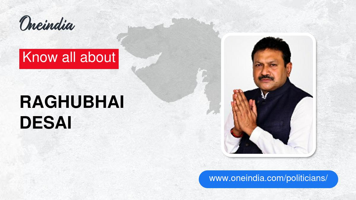 Raghubhai Desai: Age, Biography, Education, Wife, Caste, Net Worth ...