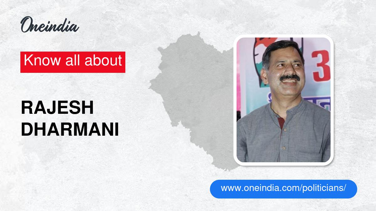 Rajesh Dharmani: Age, Biography, Education, Wife, Caste, Net Worth ...