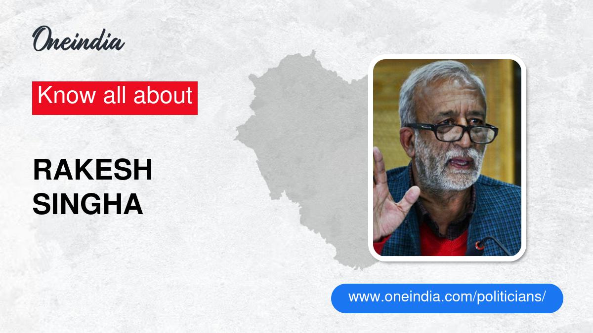Rakesh Singha: Age, Biography, Education, Wife, Caste, Net Worth & More - Oneindia