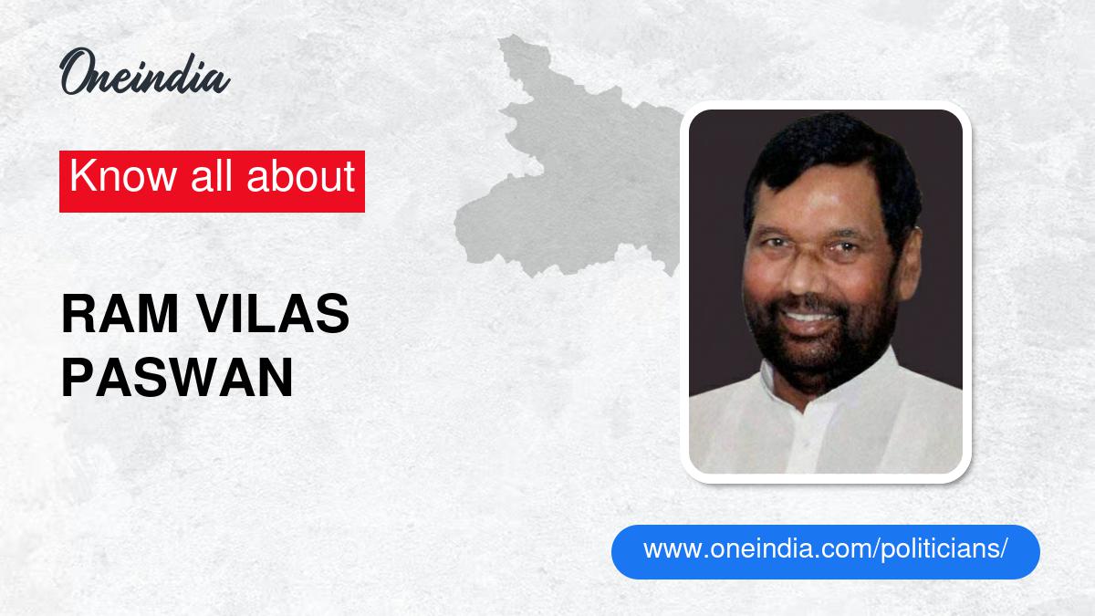 Ram Vilas Paswan: Age, Biography, Education, Wife, Caste, Net Worth ...