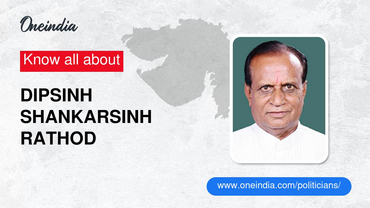 Dipsinh Shankarsinh Rathod: Age, Biography, Education, Wife, Caste, Net ...
