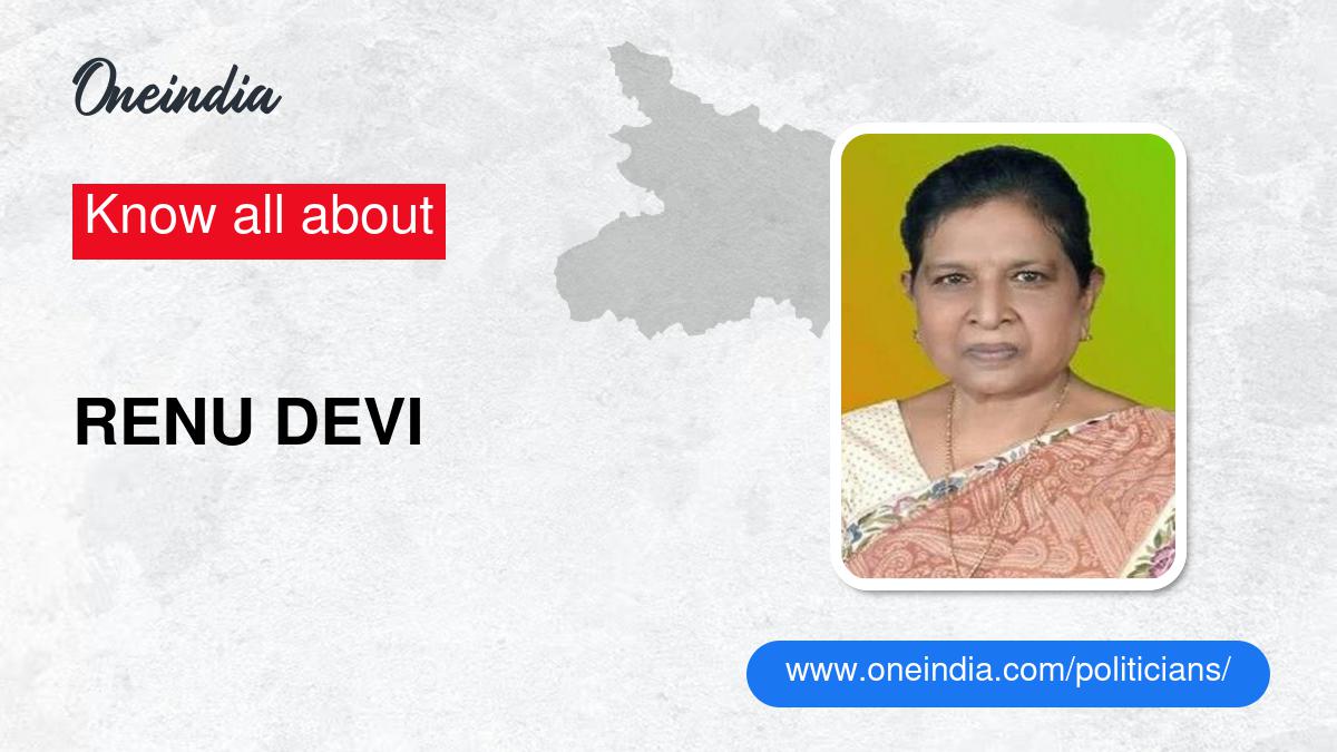 Renu Devi: Age, Biography, Education, Husband, Caste, Net Worth & More ...